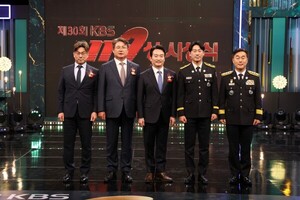 경북소방본부, ‘제30회 KBS119상’ 대상, 공로상 수상 영예